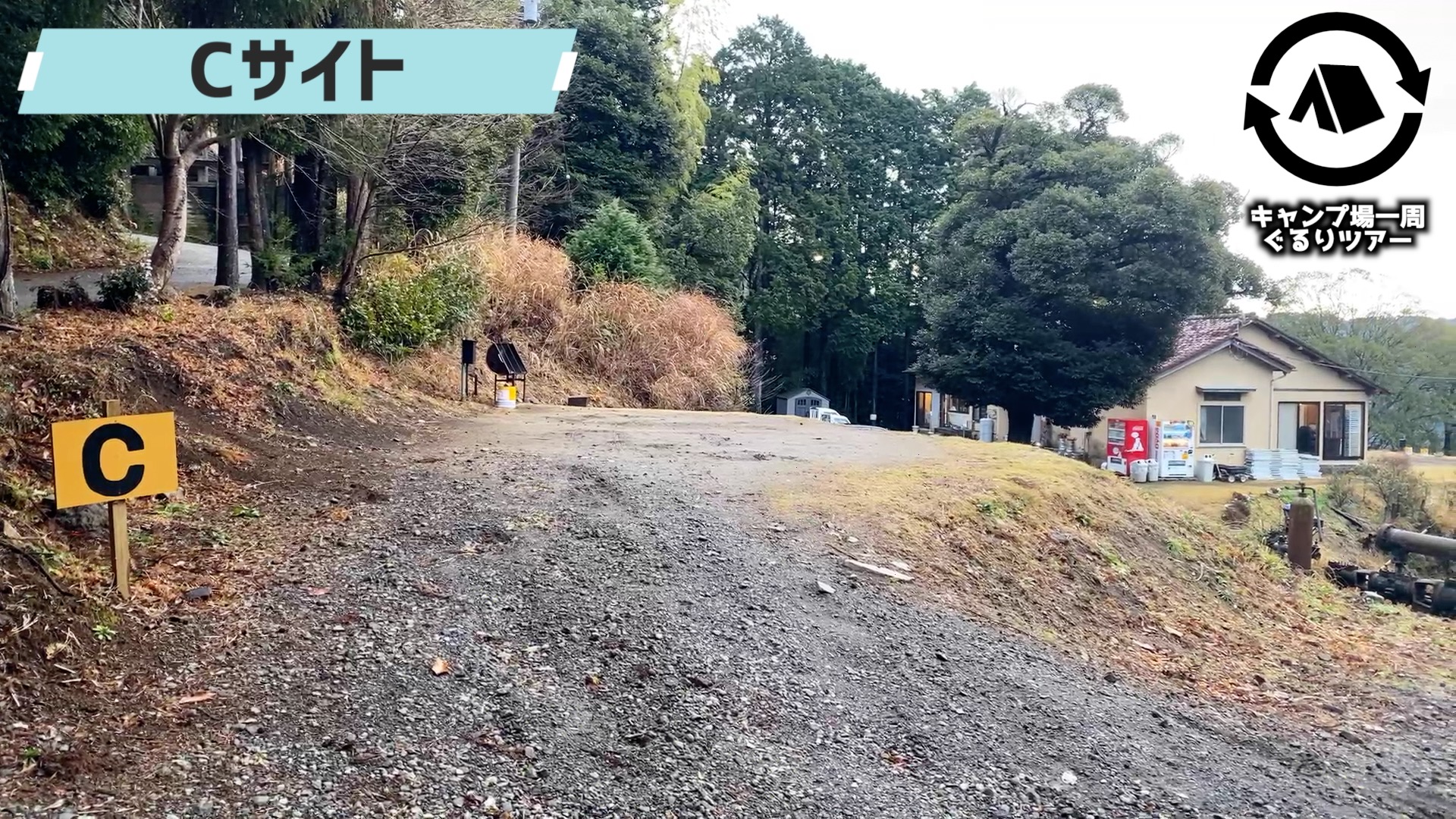 【湯河原温泉神谷キャンプ場(神奈川県)】源泉掛け流しの温泉が24時間楽しめるキャンプ場！ | IRORI FOX Blog