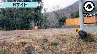 【湯河原温泉神谷キャンプ場(神奈川県)】源泉掛け流しの温泉が24時間楽しめるキャンプ場！ | IRORI FOX Blog