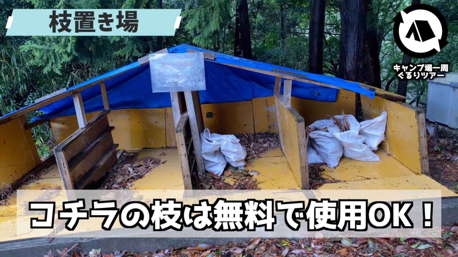 【湯河原温泉神谷キャンプ場(神奈川県)】源泉掛け流しの温泉が24時間楽しめるキャンプ場！ | IRORI FOX Blog